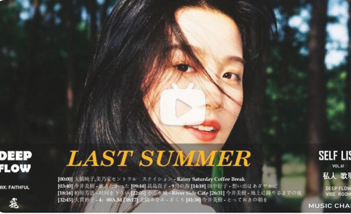 【官方MV】ZUTOMAYO 永远是深夜有多好。 《嘘じゃない 》（不是谎言）MV正式上线！-蕾蕾の號-音樂-哔哩哔哩视频