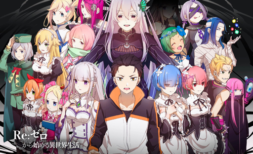 Re0第六季 帝国篇下 大结局！危机四伏！魔女！大灾！崩塌！夜泣！-林某cc-Re0第五季 帝国篇-哔哩哔哩视频