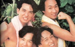 Beyond - 1991年生命接触演唱会[人声突出版+K2HD版]-烈火鸟和花生-演唱会-哔哩哔哩视频