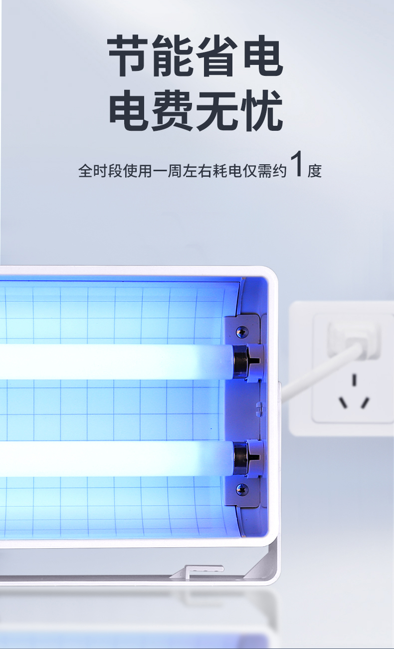 防爆灭蝇灯的原理是什么? 瑞克害虫防治 哔哩哔哩