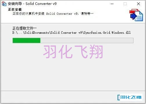 Solid Converter 9.1软件安装教程(附软件下载地址) - 哔哩哔哩