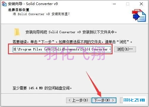 Solid Converter 9.1软件安装教程(附软件下载地址) - 哔哩哔哩