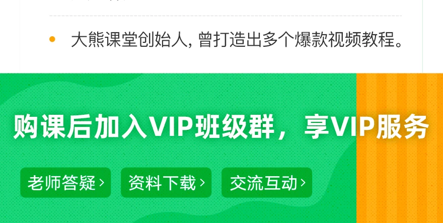 Django+Vue：PythonWeb全栈开发_哔哩哔哩_bilibili