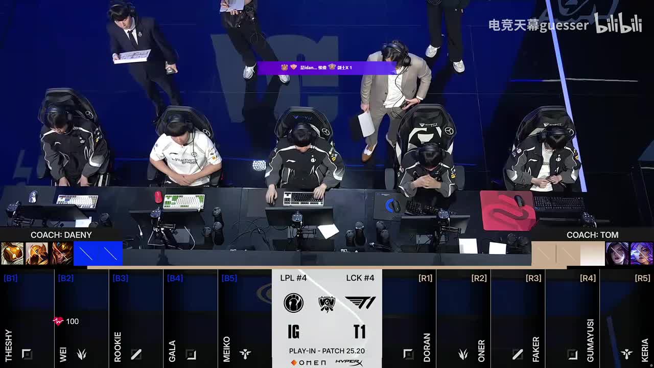 【IG vs T1】二路解说 S15全球总决赛 入围赛 - ② 微笑 - 视频封面下载 - Video & Cover Downloader - ShowBL