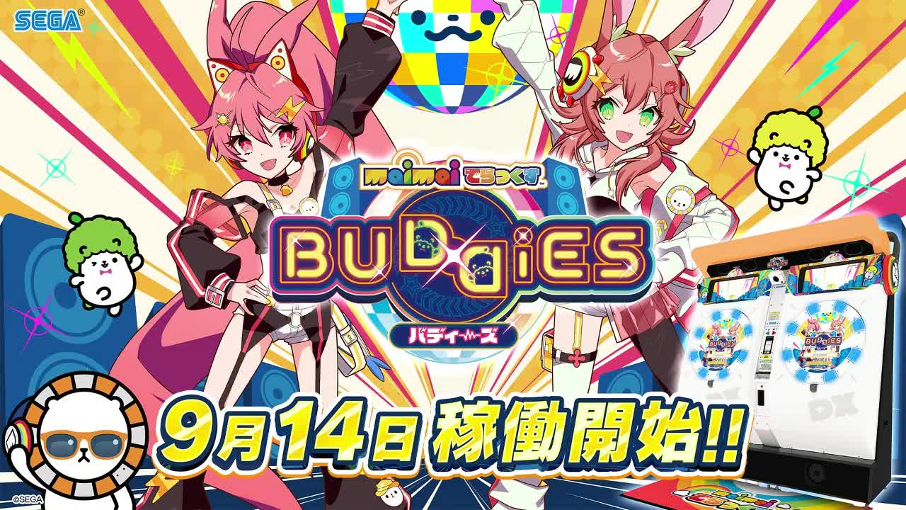 【合集】舞萌DX 2024/maimai DX BUDDiES(+) 系统BGM - 视频封面下载 - Video & Cover Downloader - ShowBL