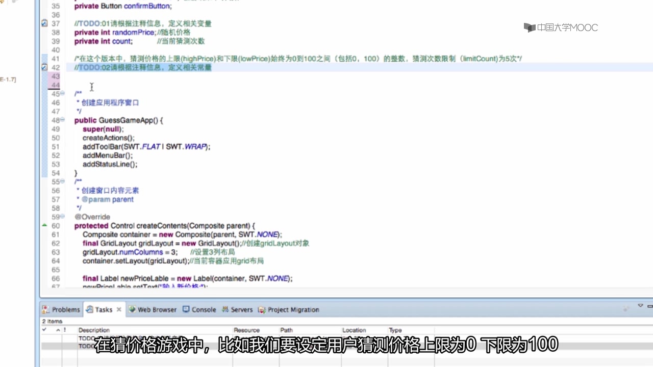 基于eclipse的java学习——java基本语法_哔哩哔哩_bilibili