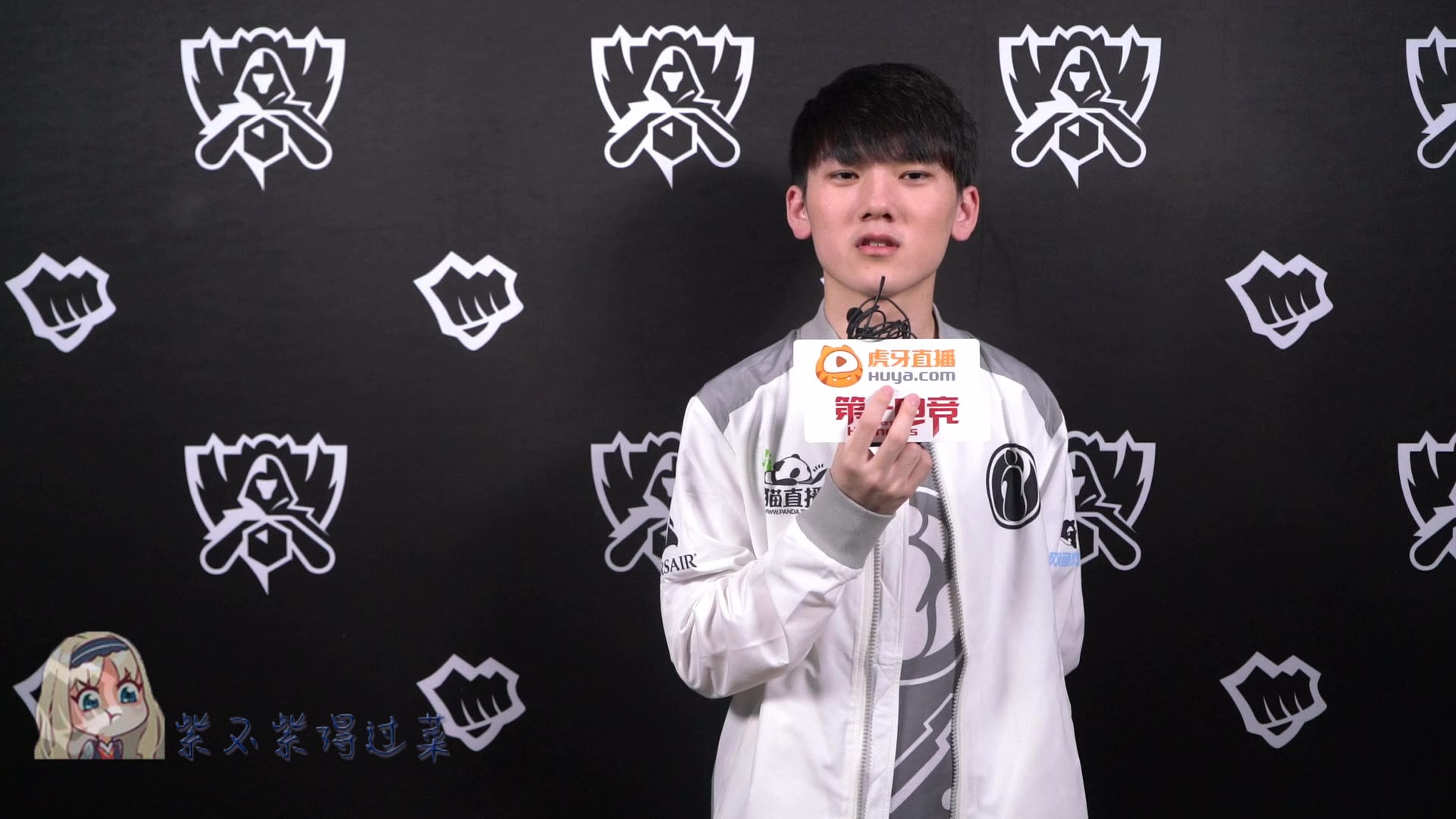 【英雄联盟S8】IG.Jackeylove：我觉得Rookie Duke TheShy在和我们一换一_哔哩哔哩_bilibili