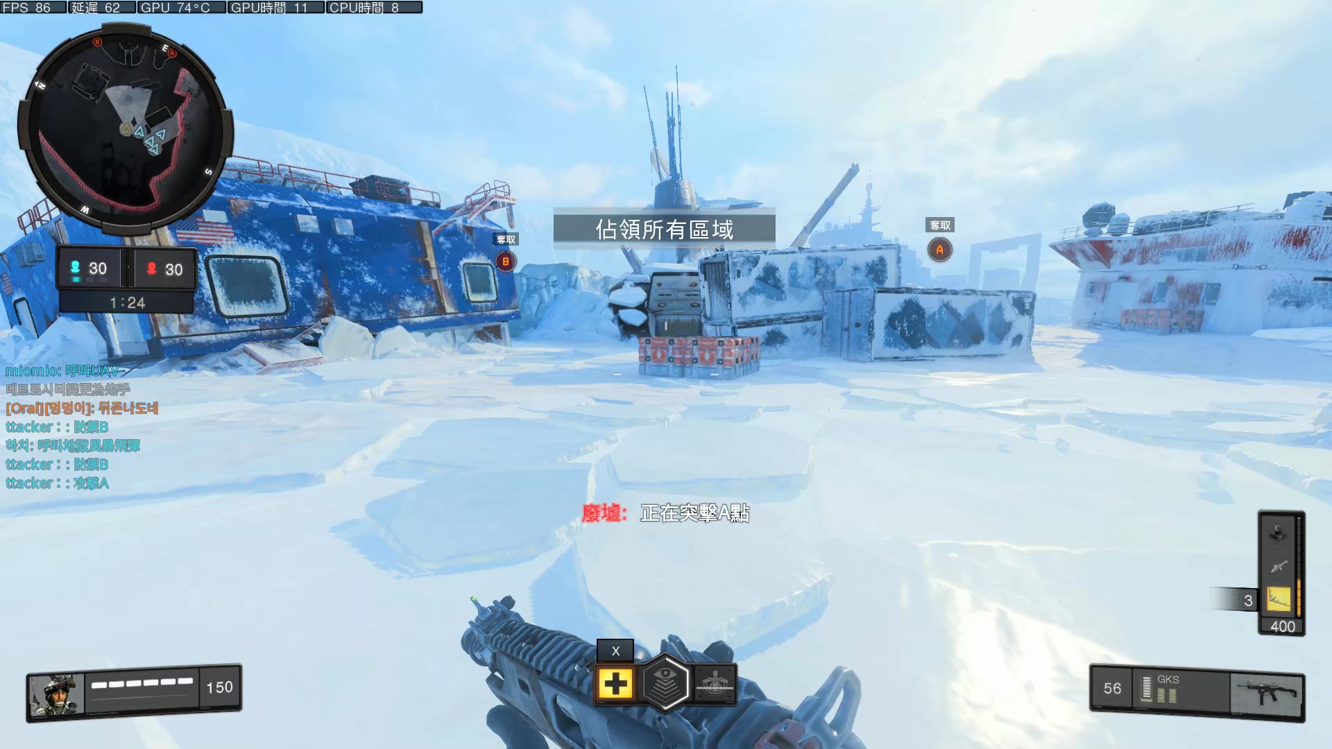 【cod15】44杀2死疯狂杀戮..其实大部分都是连杀奖励蹭的_哔哩哔哩 (゜-゜)つロ 干杯~-bilibili