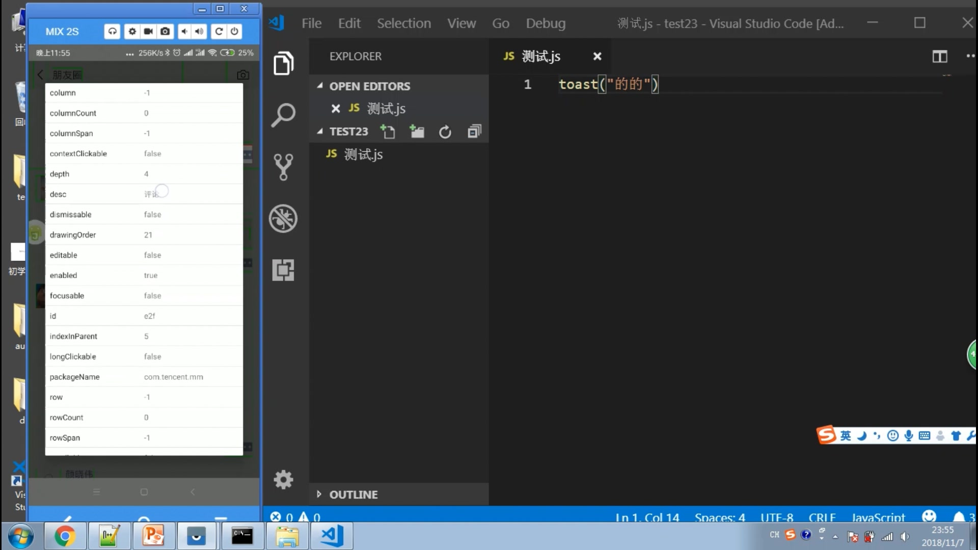 AutoJs入门教学第三章_哔哩哔哩_bilibili