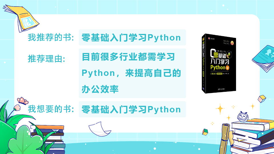 Python中pyautogui库的最全使用方法 哔哩哔哩
