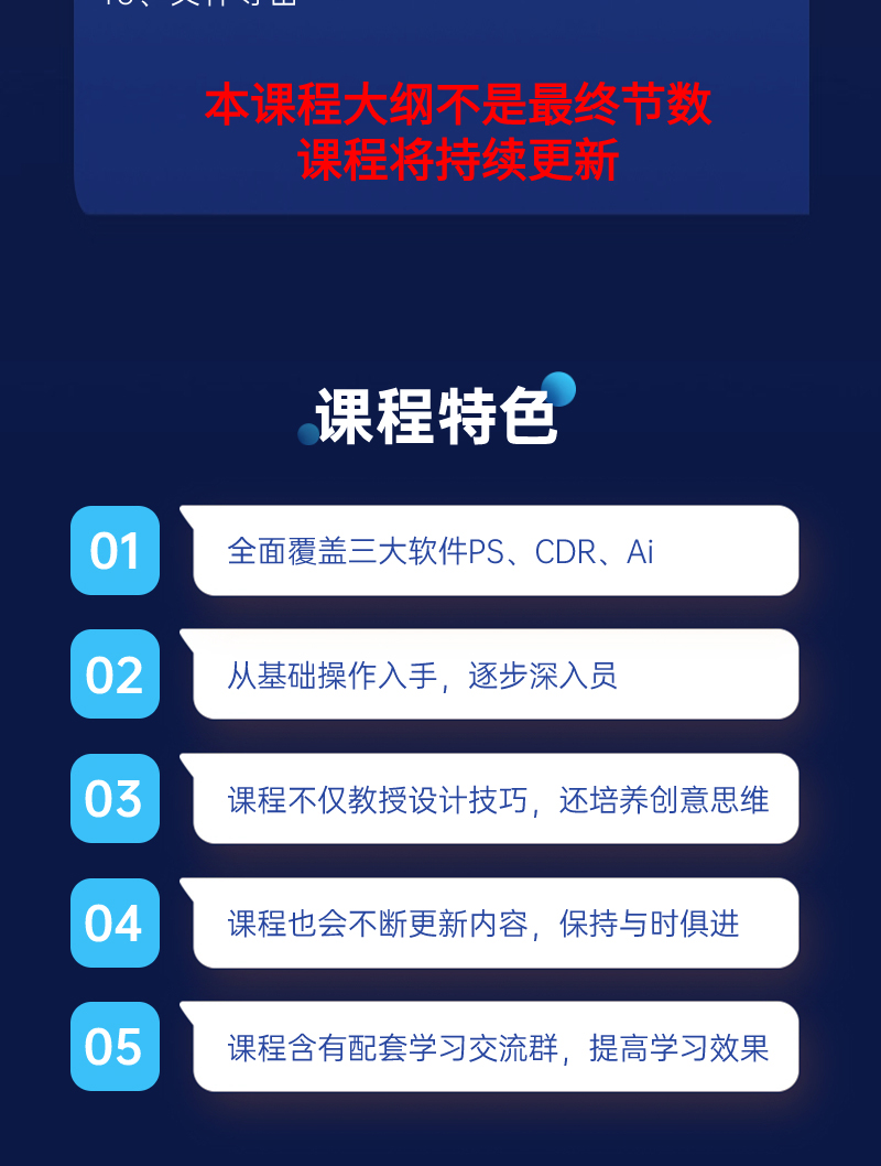最新PS教程+CDR教程+AI教程平面设计教程_哔哩哔哩_bilibili