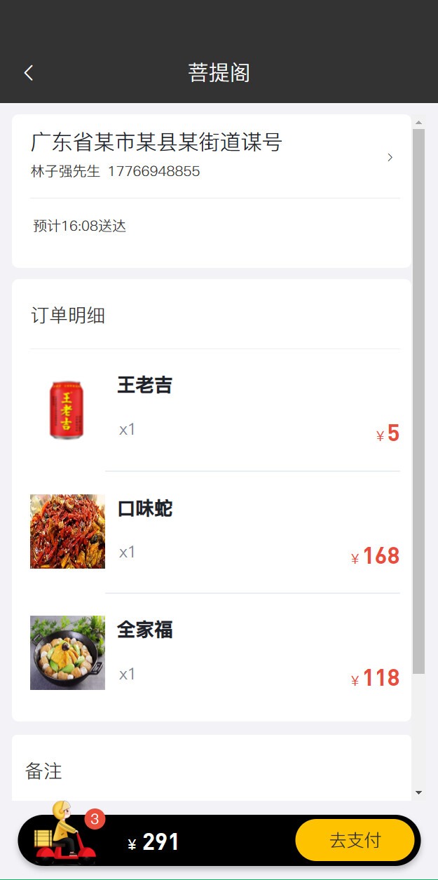 GitHub - 1902756969/reggie: 技术栈:redis+mysql+springboot+mybatispuls+thymeleaf 瑞吉外卖(补充完善版) 后台系统 功能 ...