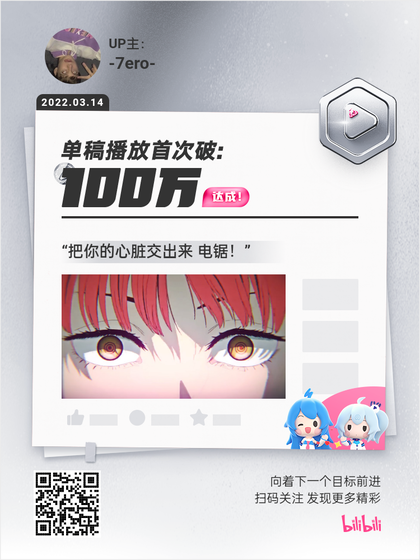 -7ero-的动态 - 哔哩哔哩