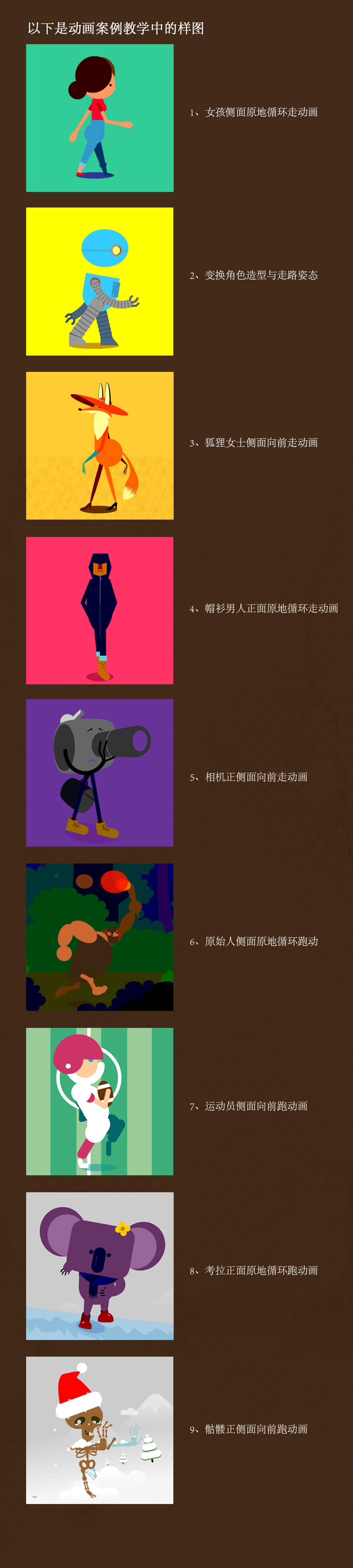 MG动画实战案例_哔哩哔哩_bilibili