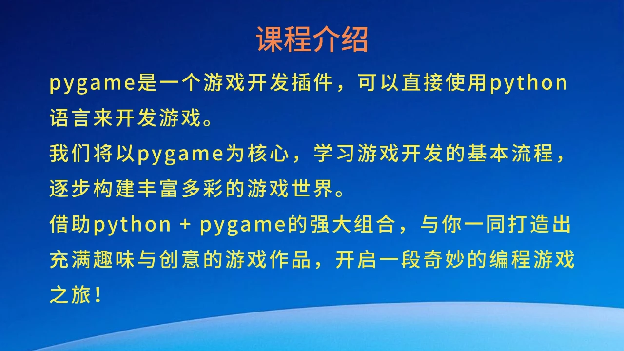 python游戏开发（串宝石+连连看）_哔哩哔哩_bilibili