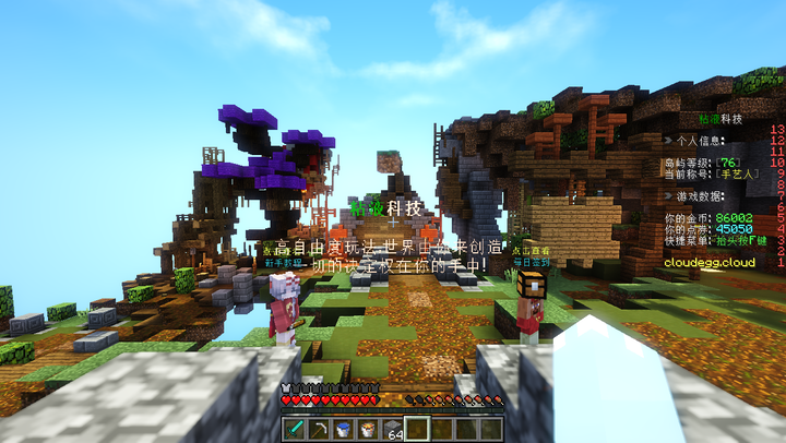CloudCraft官方的动态 - 哔哩哔哩