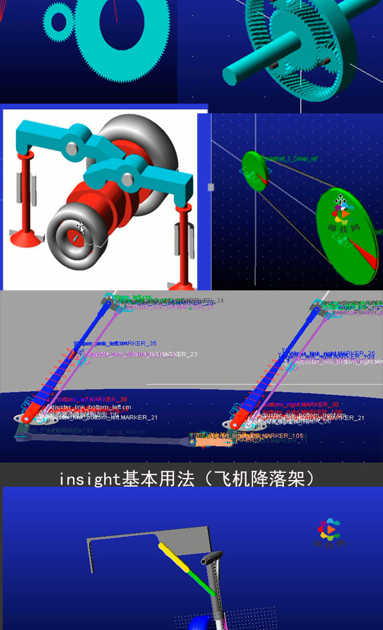 ADAMS视频教程view仿真动力学实例有限元_哔哩哔哩_bilibili