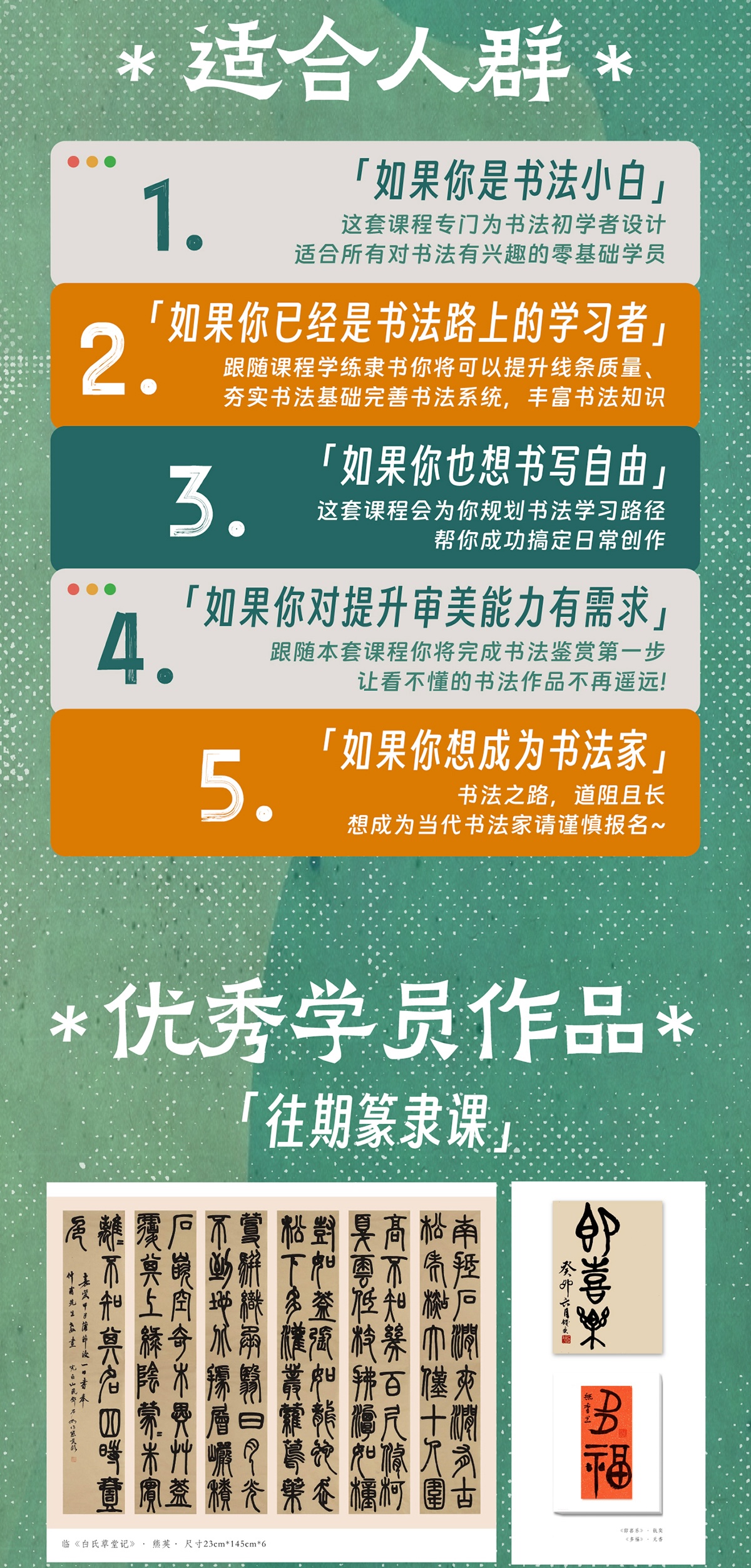熊伟的软笔楷书入门班，一站练会颜楷、欧楷、褚楷！_哔哩哔哩_bilibili