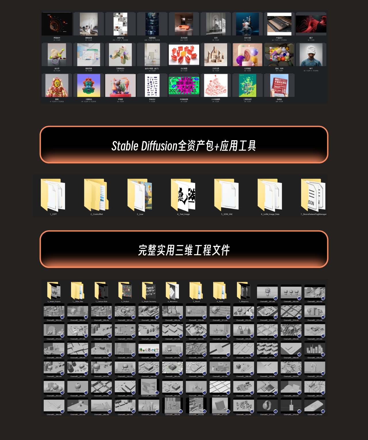 Stable Diffusion商业化训练班_哔哩哔哩_bilibili