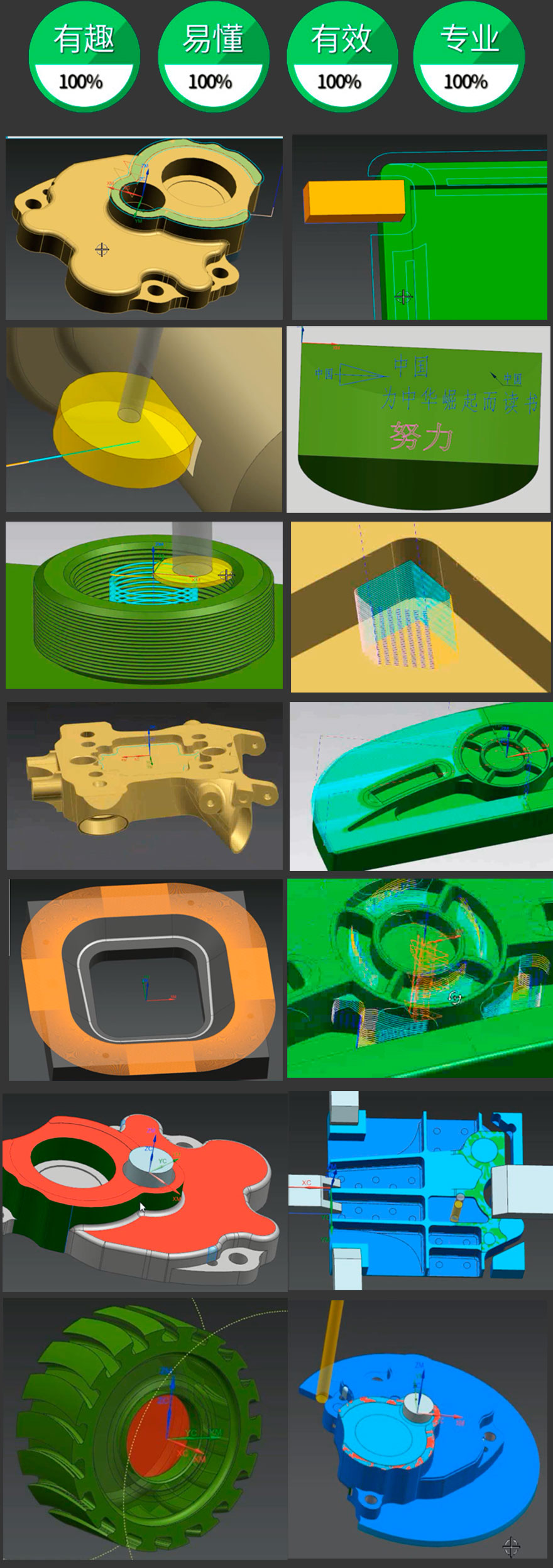 UGNX数控编程零基础入门精通课_哔哩哔哩_bilibili