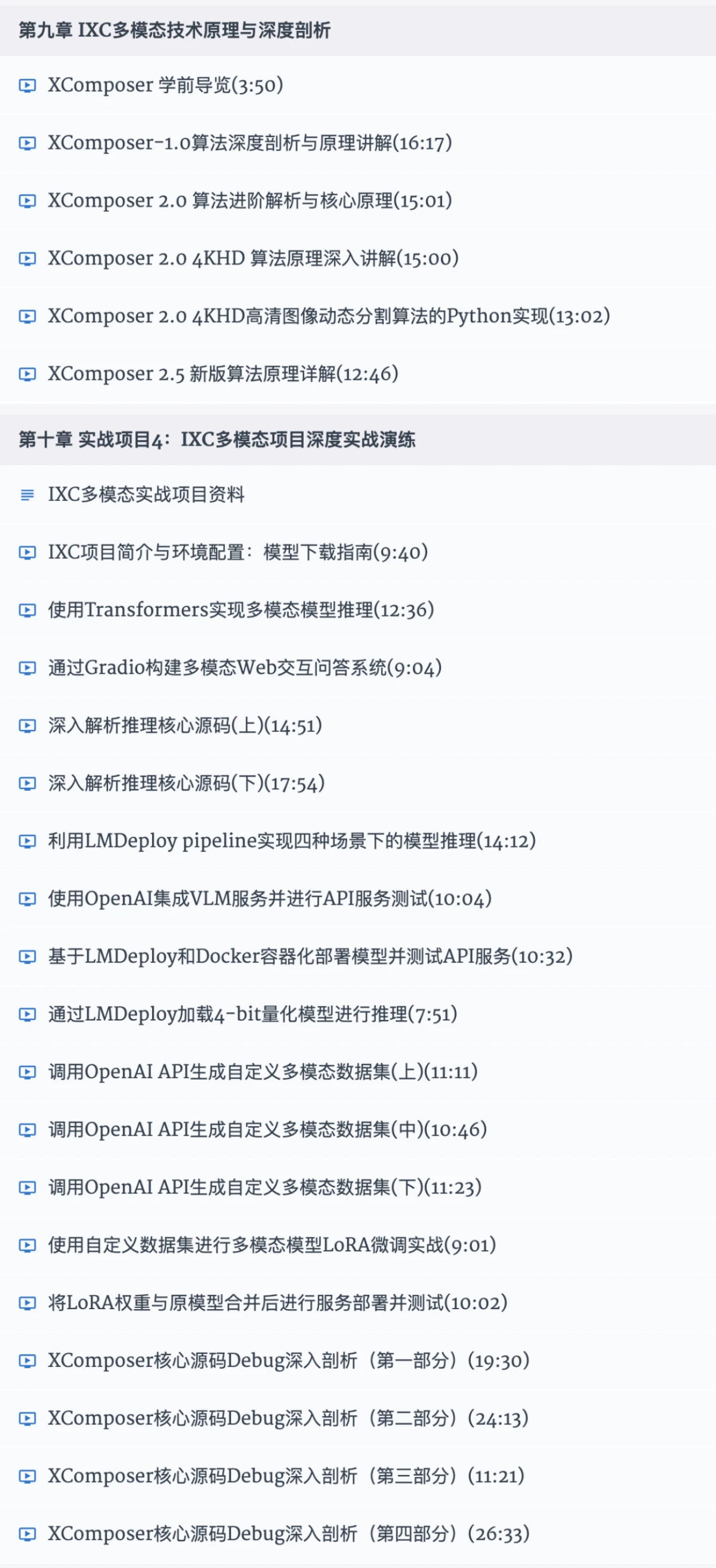 哔哩哔哩_bilibili