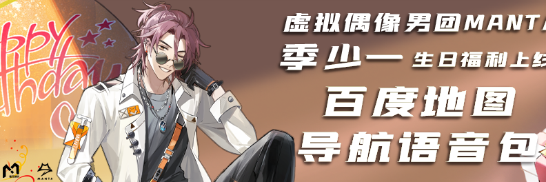MANTA官方频道的动态 - 哔哩哔哩
