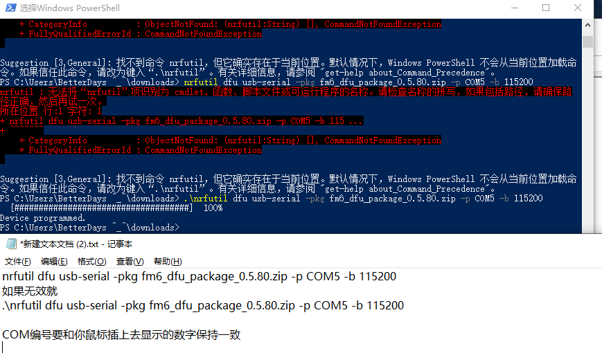 【2022/5/13】更新Starlight-12的固件方法，能完全解决DPI偏移以及滚轮回滚的问题 - 哔哩哔哩