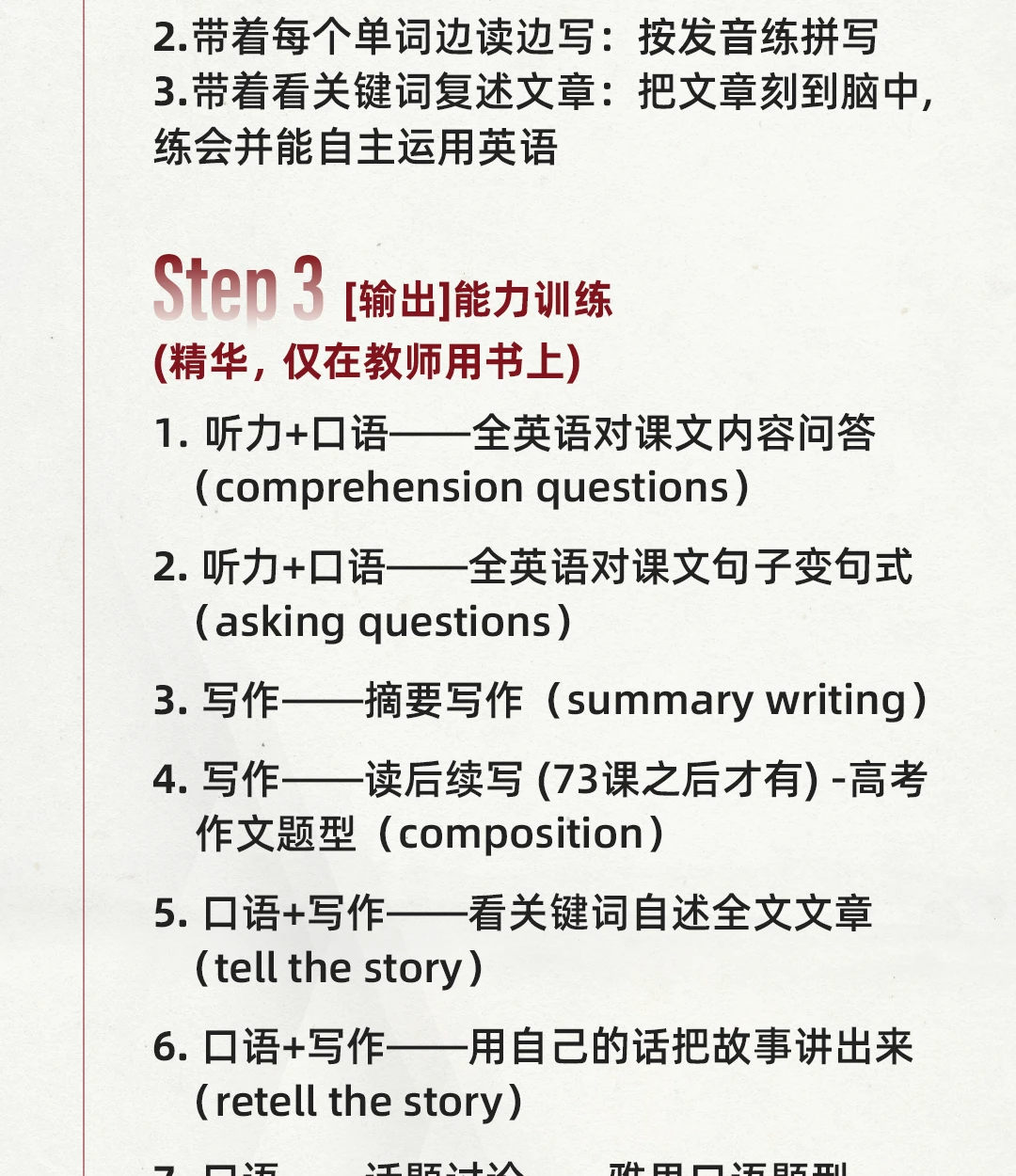 正经教英语的新概念二（听说读写都练会）——桑青_哔哩哔哩_bilibili