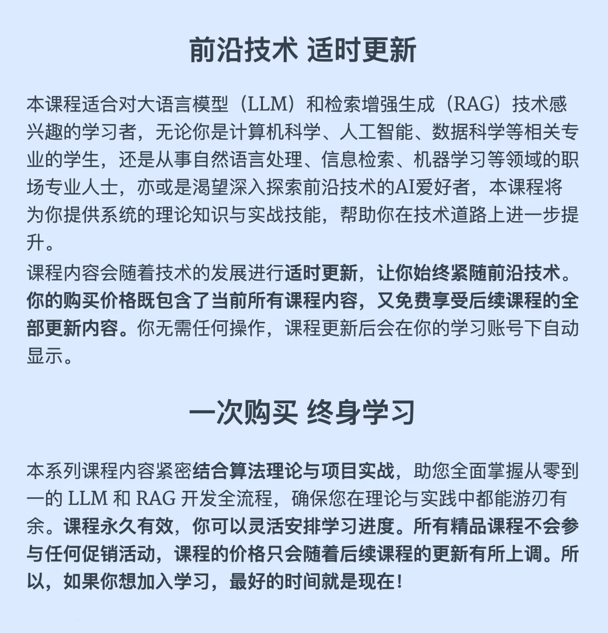 深入LLM与RAG 原理、实现与应用_哔哩哔哩_bilibili