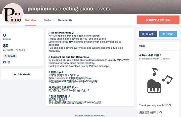 panpiano的动态 - 哔哩哔哩