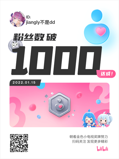 jiangly不是dd的动态 - 哔哩哔哩