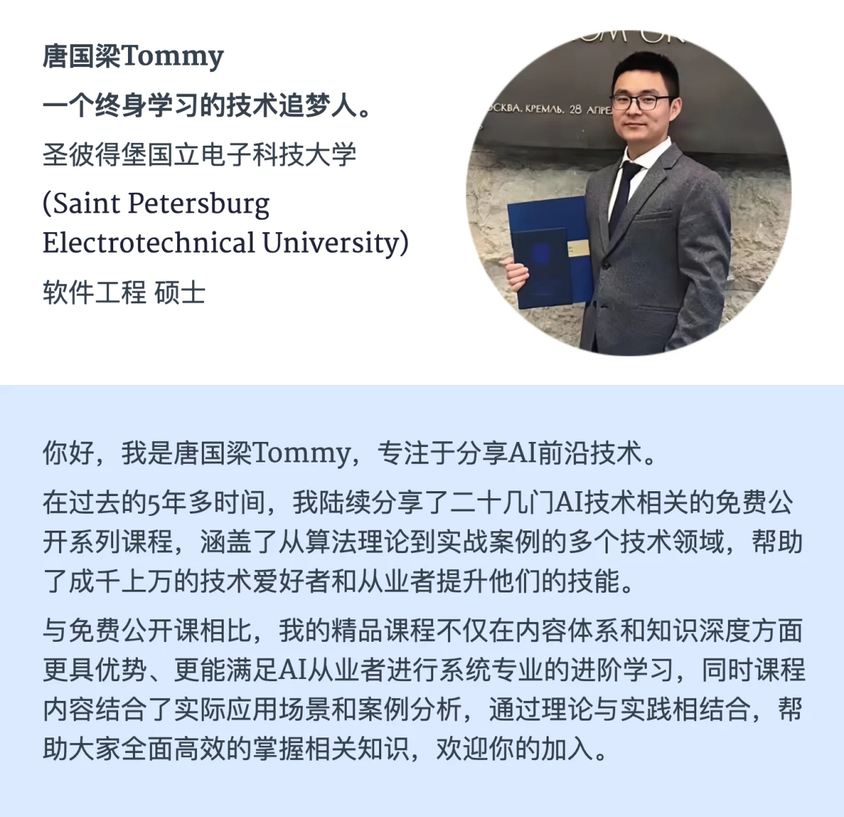 深入LLM与RAG 原理、实现与应用_哔哩哔哩_bilibili