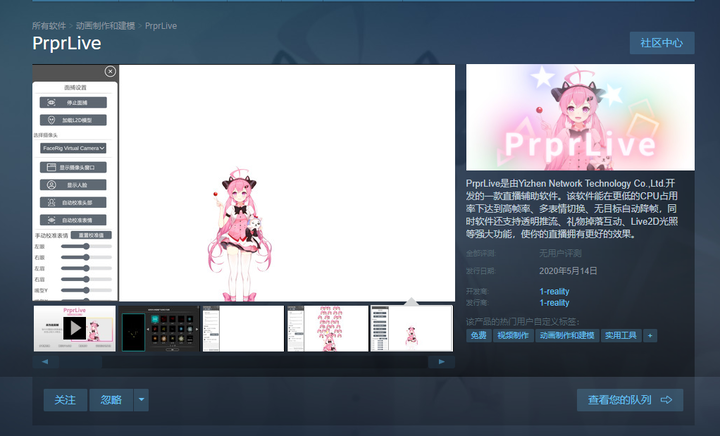 PrprLive官方账号的动态 - 哔哩哔哩