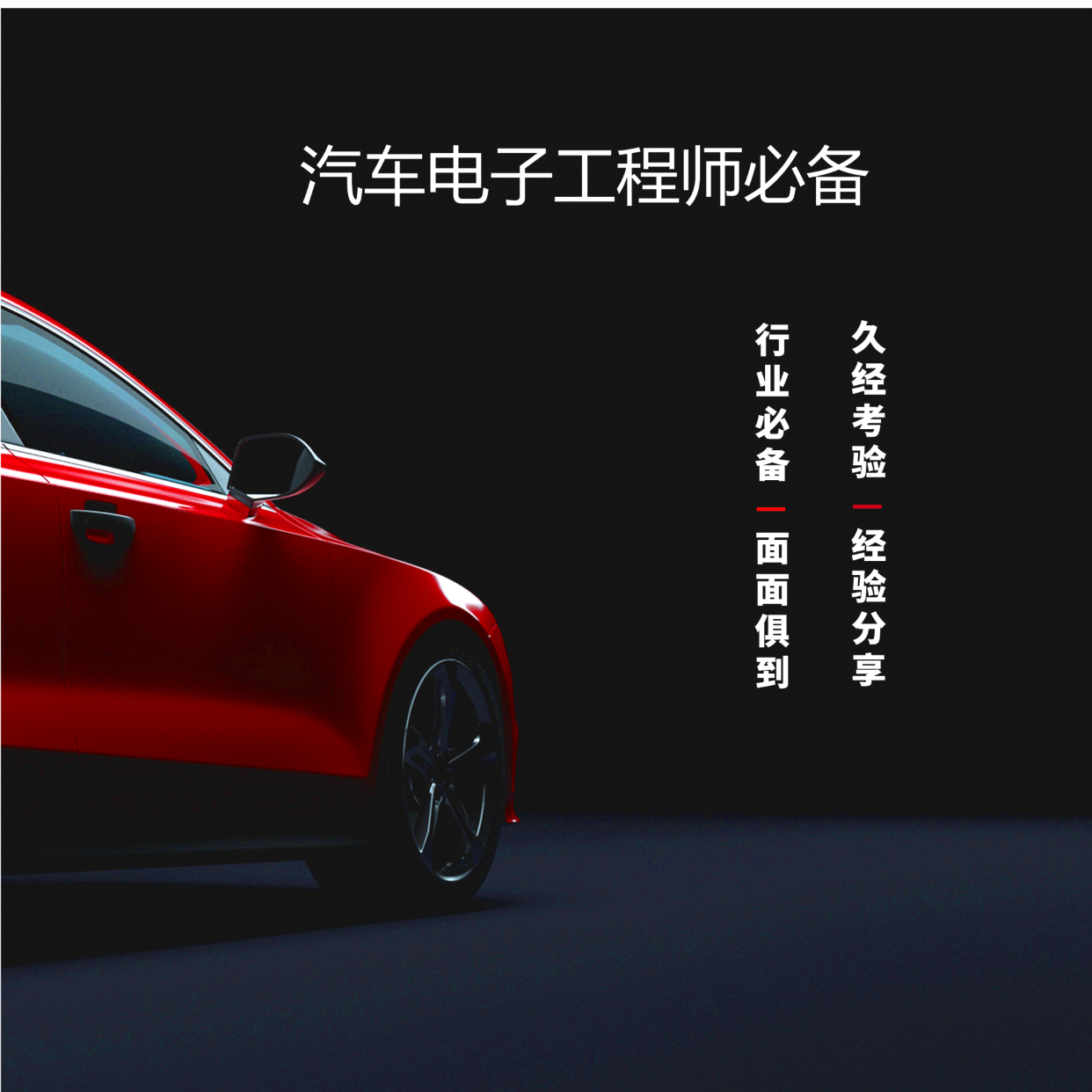 Vector CAPL编程指南-入门&实践&提高_哔哩哔哩_bilibili