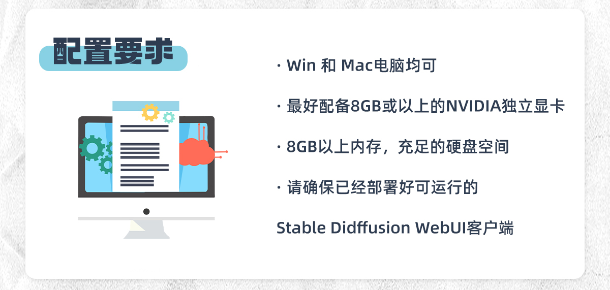 全面掌握Stable diffusion系统教程_哔哩哔哩_bilibili