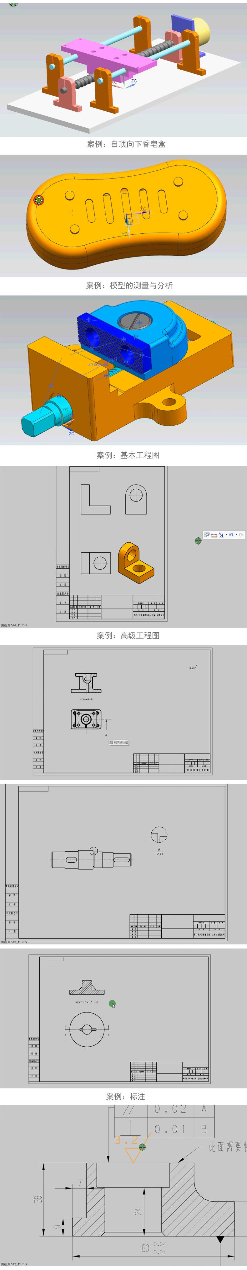 UG nx11.0视频教程机械设计入门到精通课程_哔哩哔哩_bilibili