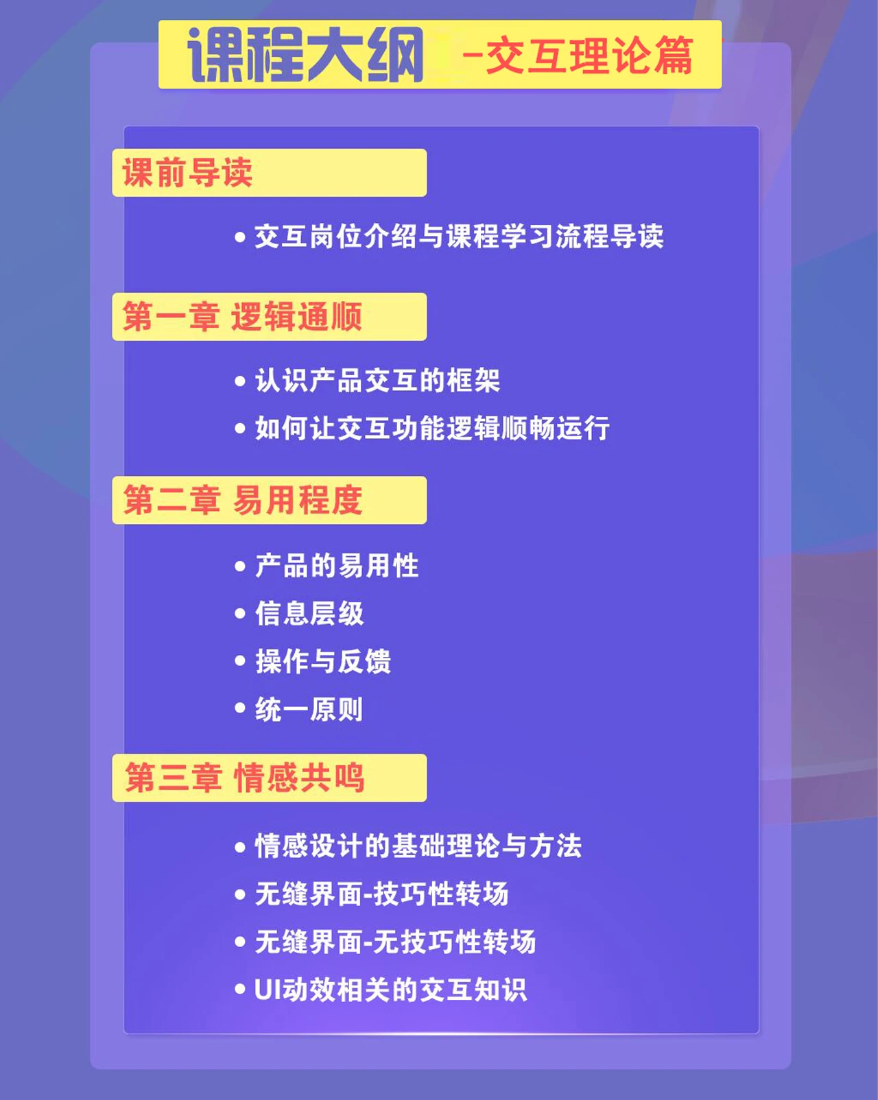 哔哩哔哩_bilibili