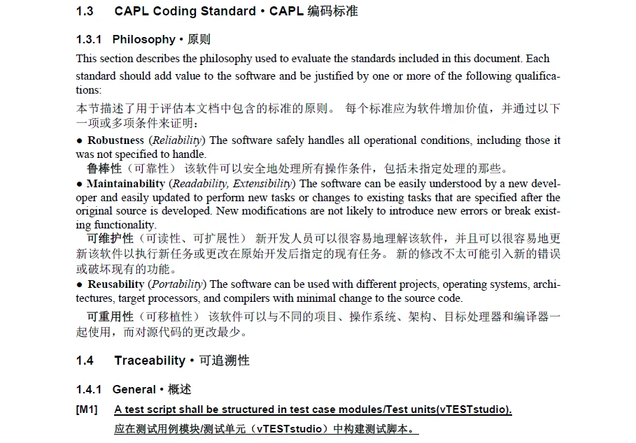 Vector CAPL编码规范和CAPL速查表_哔哩哔哩_bilibili