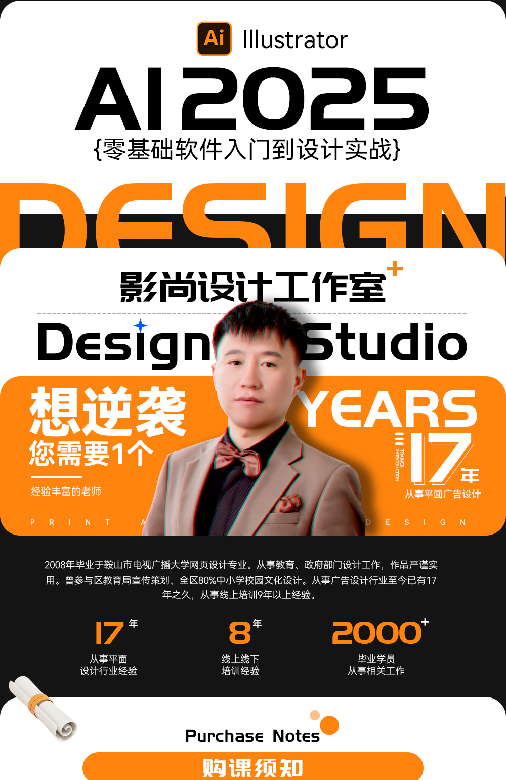 AI2025零基础到精通自学宝典 视频教程_哔哩哔哩_bilibili