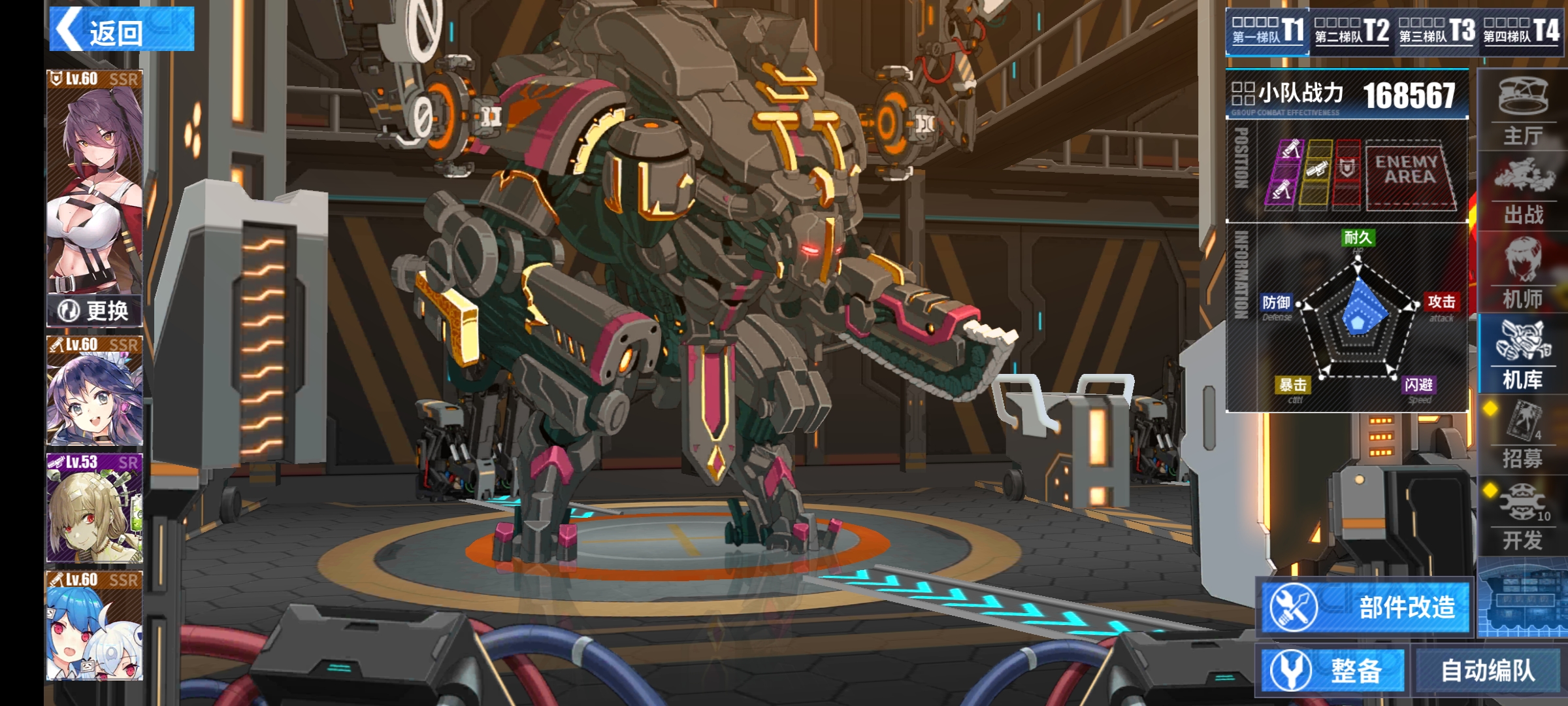 aliez机甲-千图网