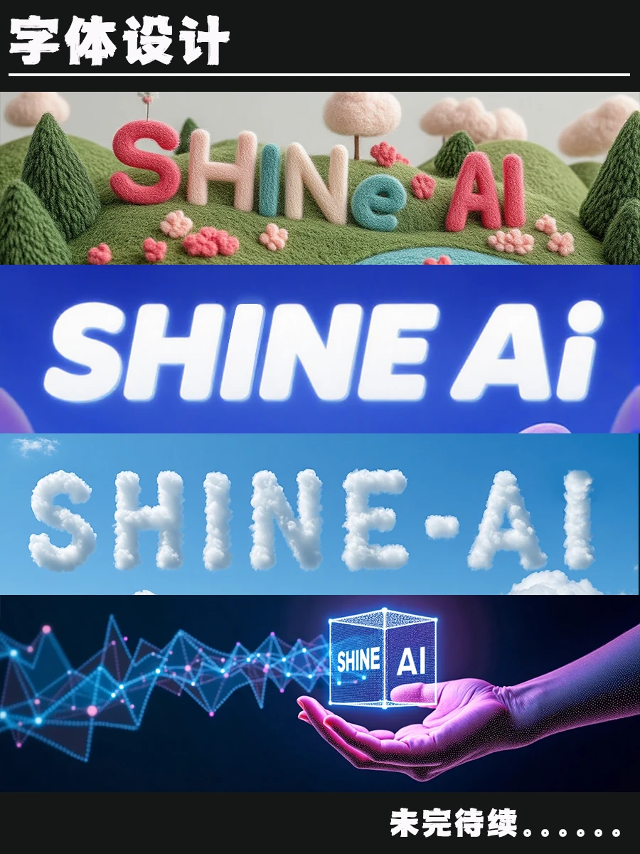 shine的AI全知课webui+comfyui_哔哩哔哩_bilibili