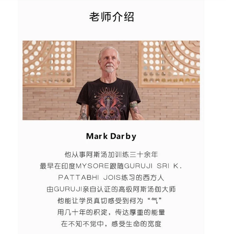 Mark Darby | 完整版阿汤第1序列_哔哩哔哩_bilibili