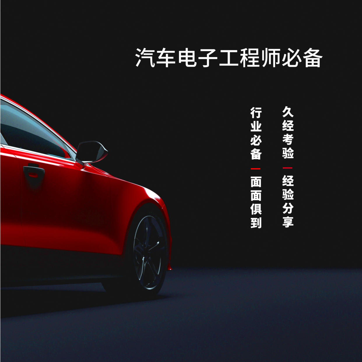 Vector CAPL编码规范和CAPL速查表_哔哩哔哩_bilibili