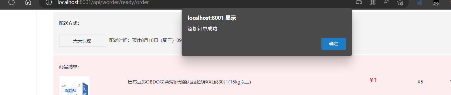 GitHub - 1902756969/changgou_shop: 微服务电商项目-畅购商城 一、技术架构 前端及WEB技术栈 Vue.js Node.js Lua HTML5 ...
