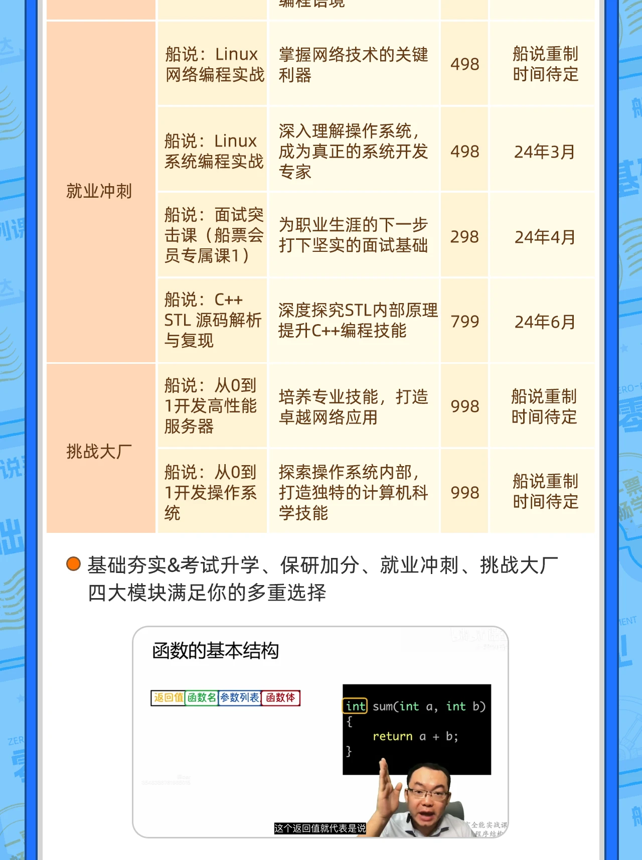 从0到1开发 Hython 编程语言（待更新）_哔哩哔哩_bilibili