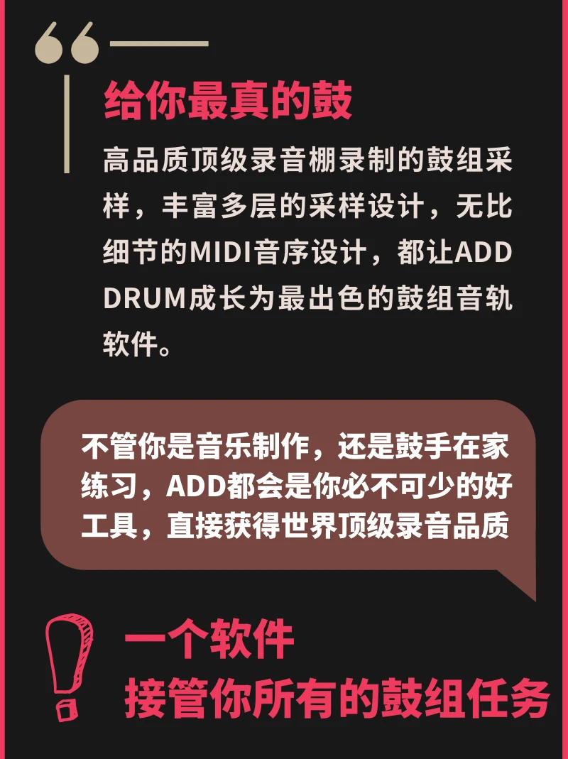 鼓音源Addictive Drum 2保姆级教程_哔哩哔哩_bilibili