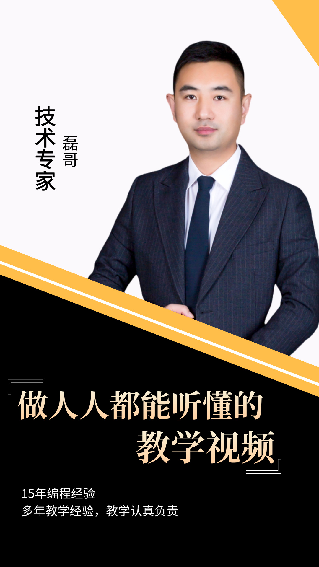 Coze零基础从入门到实战_哔哩哔哩_bilibili