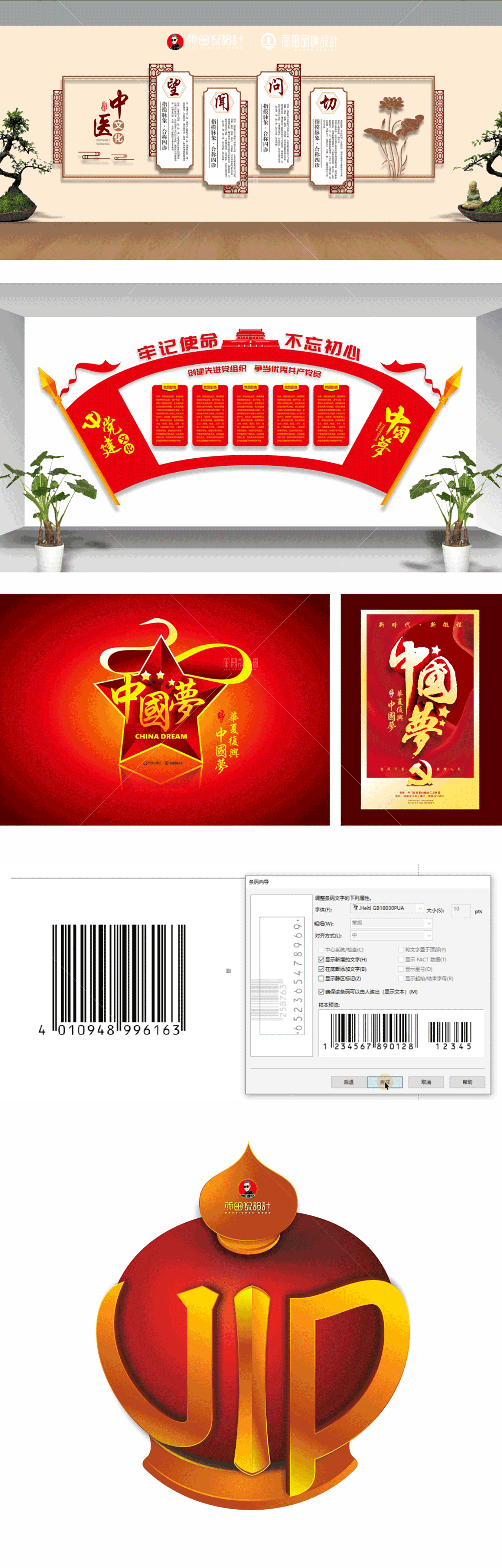 CorelDRAW从入门到精通|CDR|广告设计_哔哩哔哩_bilibili