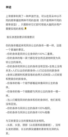 QueenElla的动态 - 哔哩哔哩