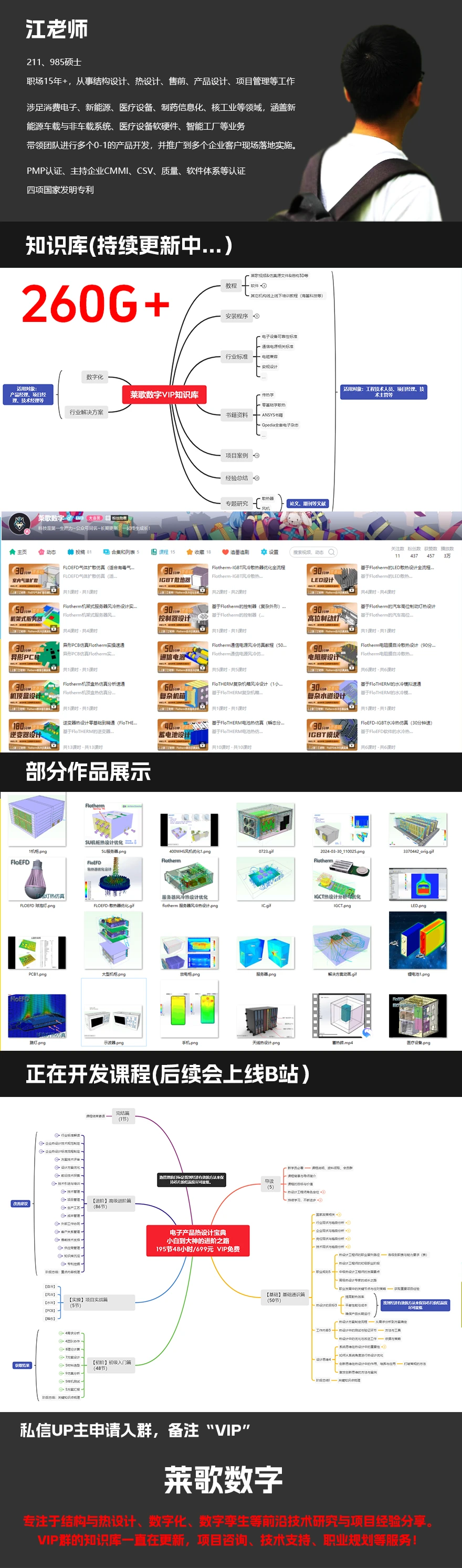 哔哩哔哩_bilibili